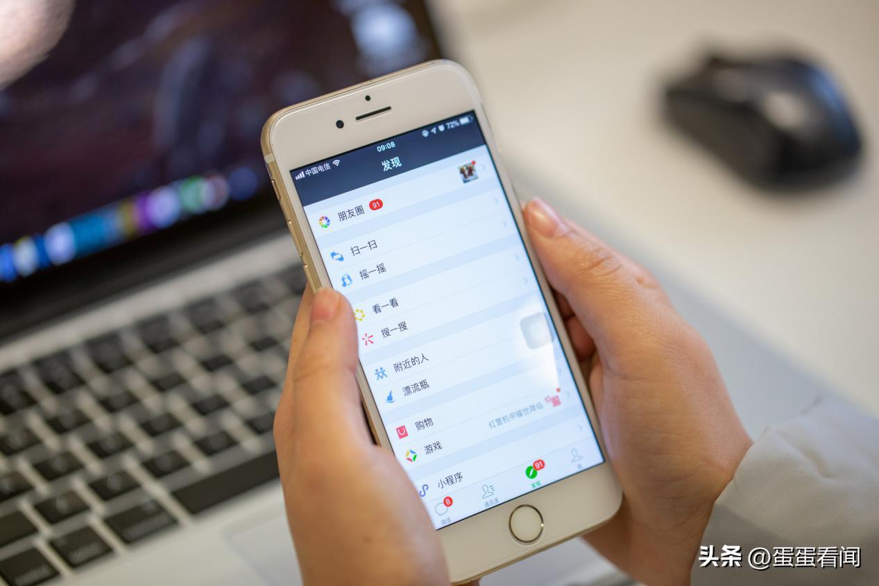Which functions of WeChat do you think should be cancelled? - iMedia