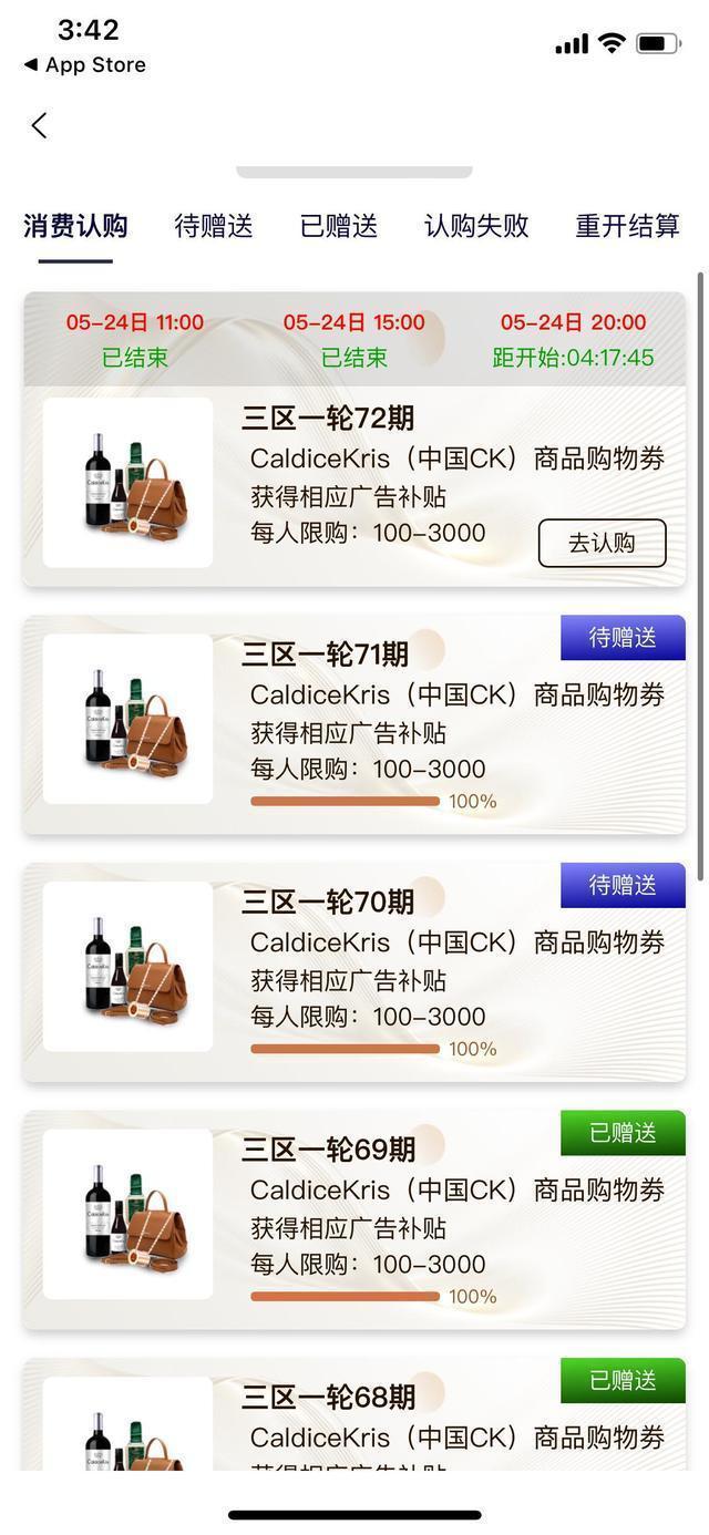 CK Light Luxury Collection, Taishan Crowdfunding: Four into One ...