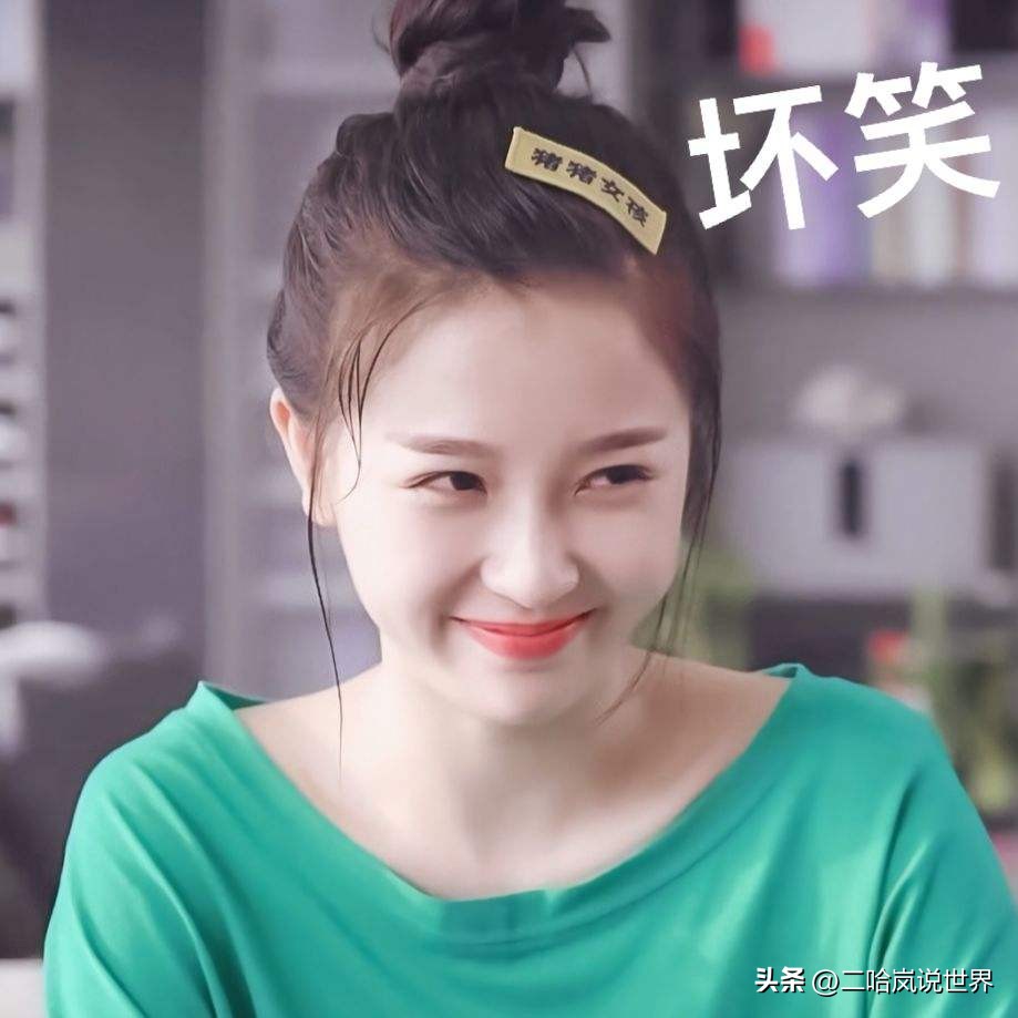 Yu Shuxin's acting skills remain the same?"Cai Minmin" is the starting ...