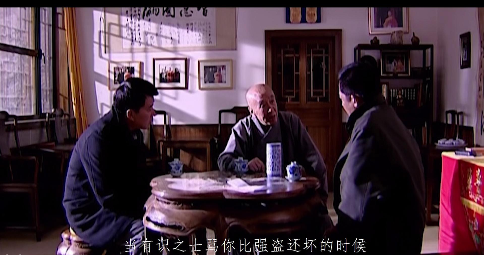 Divine drama "Tian Dao" Revelation 4: Conquering the deep misogyny Ding Yuanying, why is Rui ...