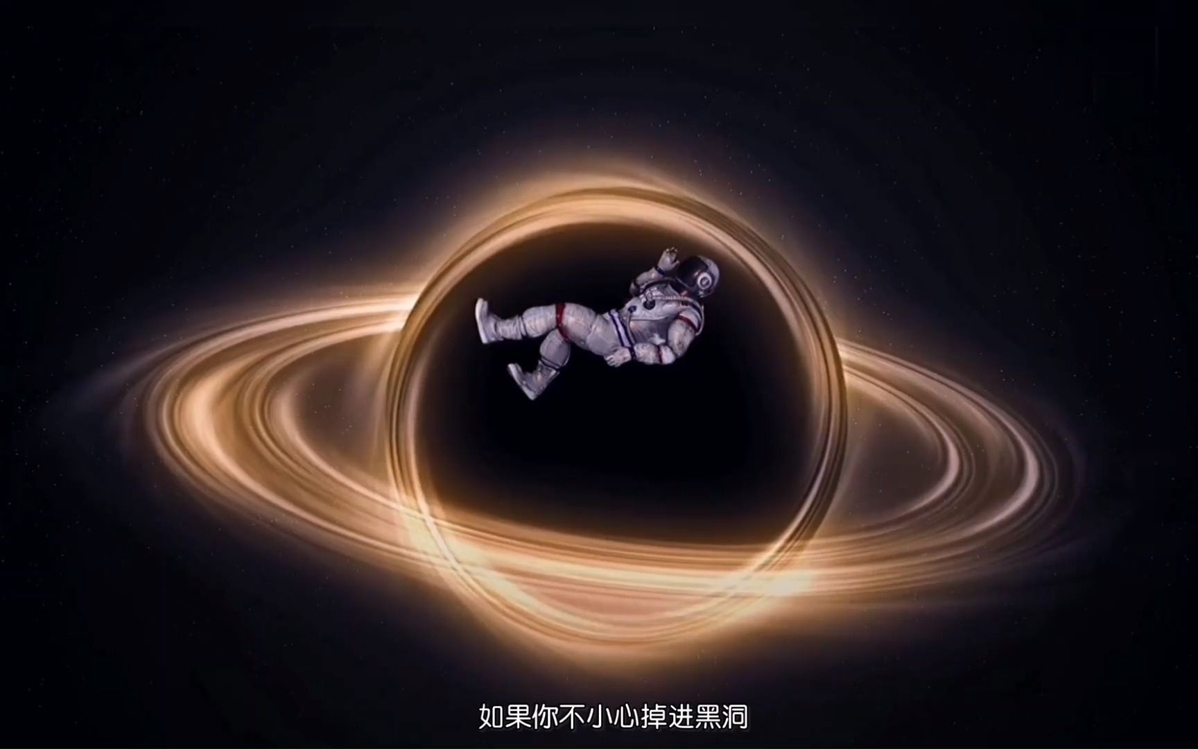 Black Holes: Mysterious Doors to Parallel Universes - iNEWS