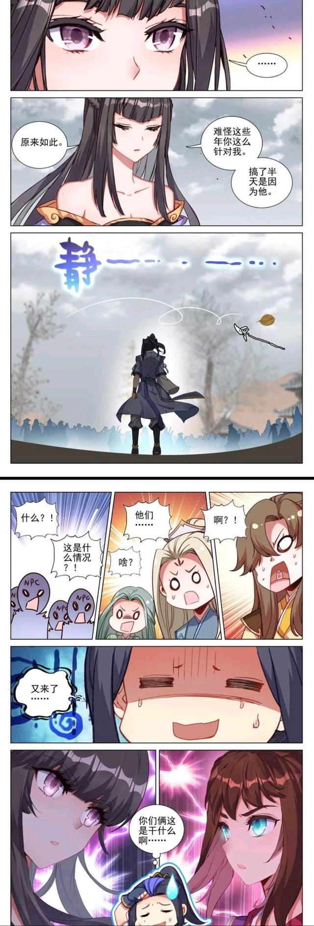 Yuan Zun: Su Youwei and Wu Yao are tit-for-tat, Zhou Yuan's hatred ...