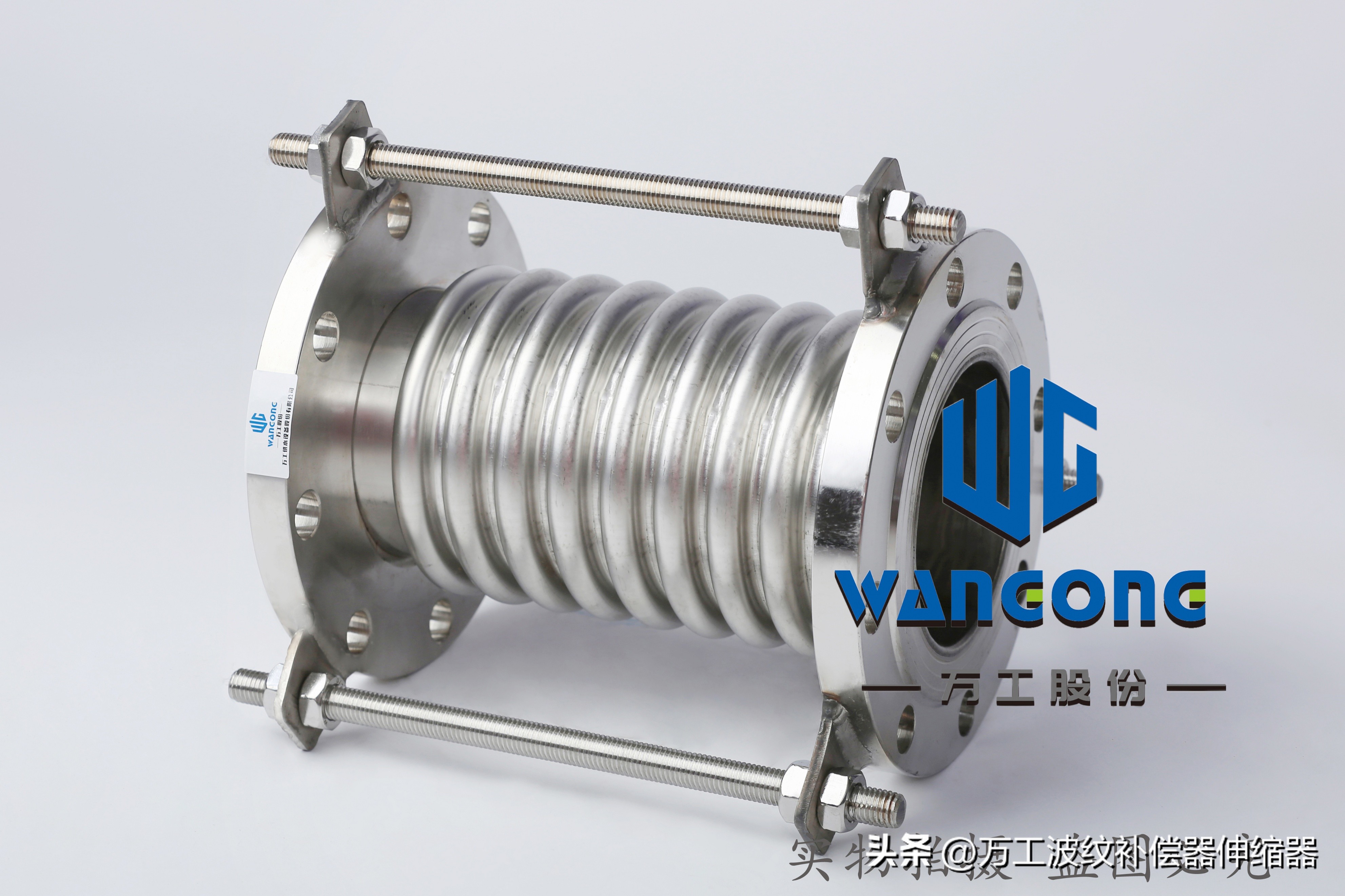High temperature resistant corrugated compensator - iNEWS