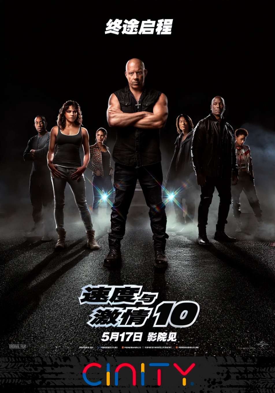 "Fast and Furious 10" is nothing but villain highlights - iNEWS