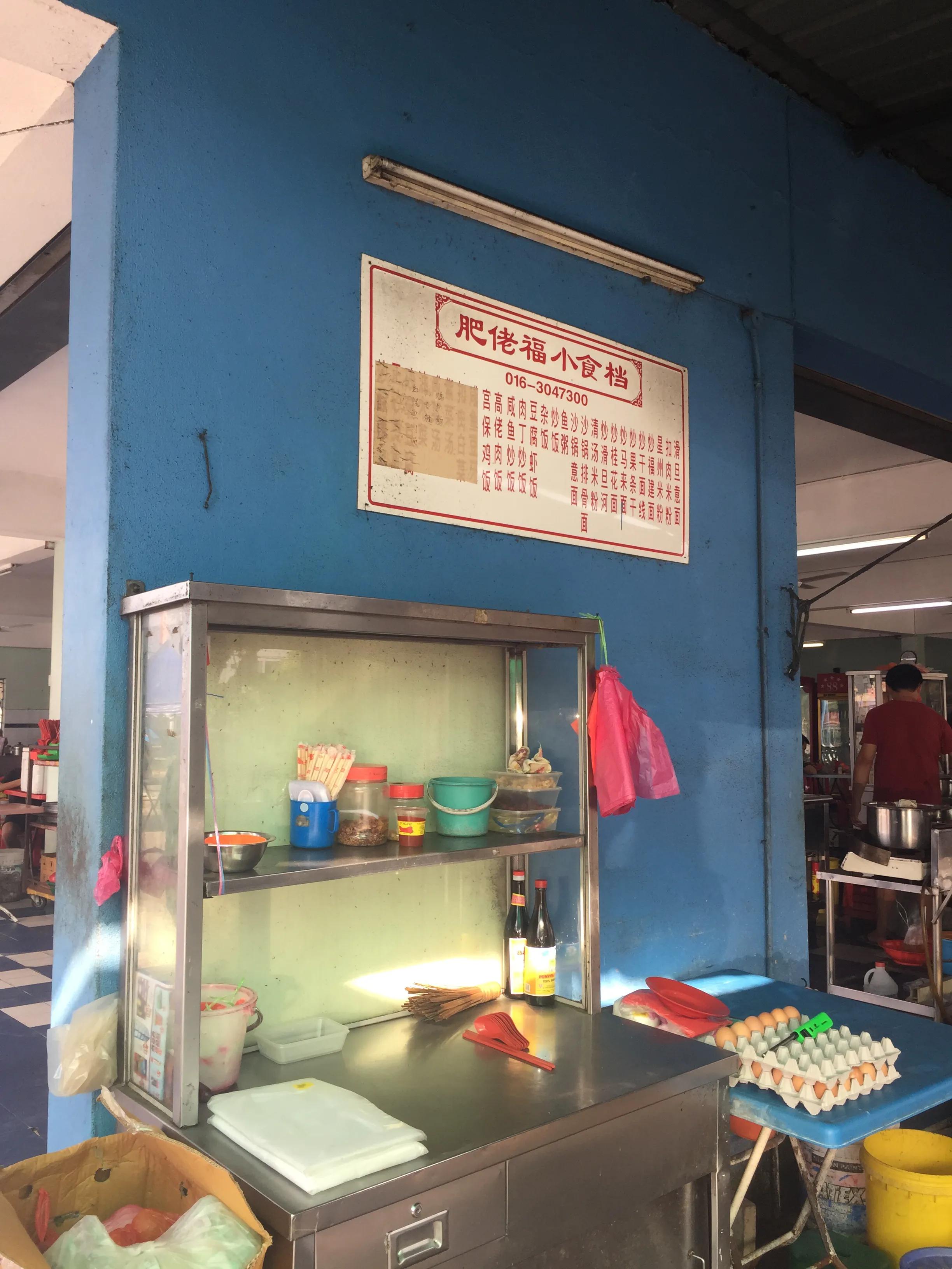 In a seaside town in Malaysia, precious ingredients at a high price ...