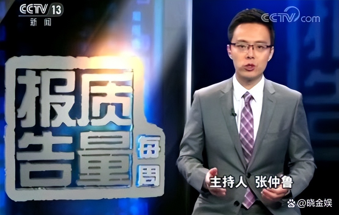 Zhang Zhonglu: Zhang Weiqiu, the successor veteran, will host the veteran CCTV program "Weekly ...