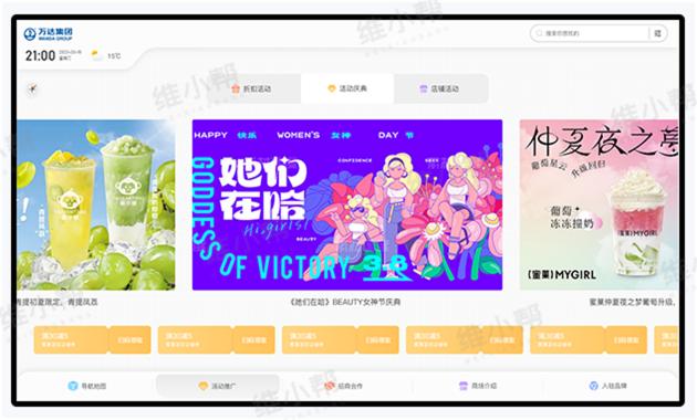 Shopping mall positioning and navigation: Mobile phone navigation ...