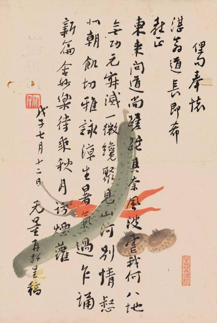 Ma Yifu's past: the sky is full of stars, I am grateful for what I think - iNEWS