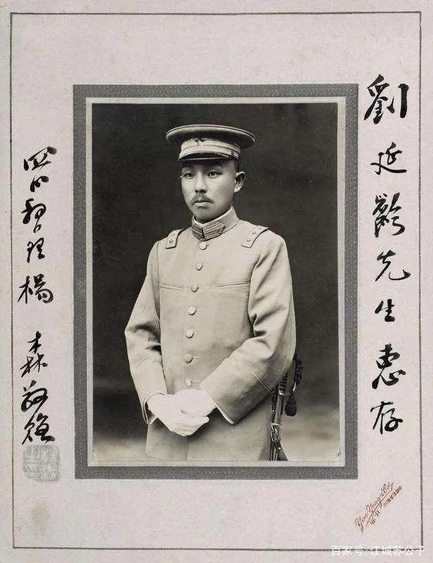 The concubine of the Republic of China warlord Yang Sen - iNEWS