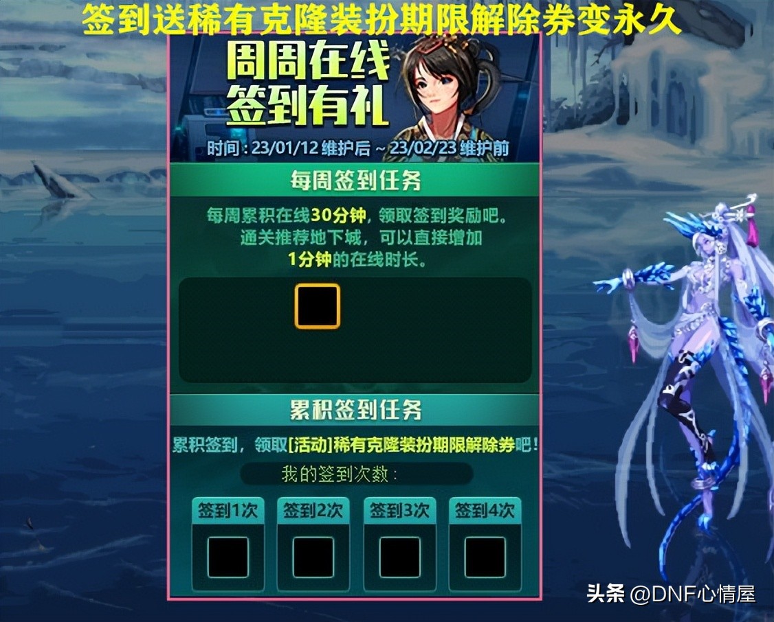 DNF: Unpacking the experience server!1.12 version log in to get 1 set of transparent sky, the ...