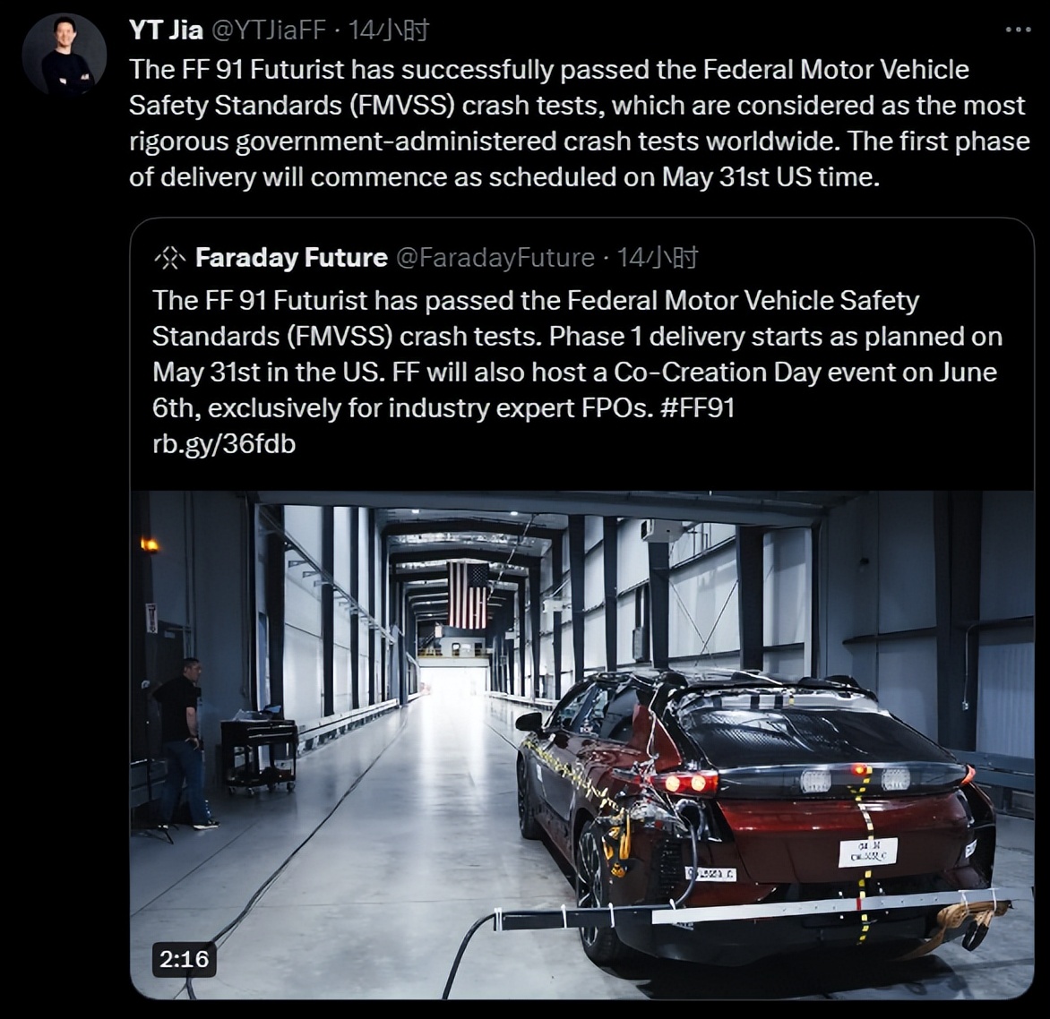 Confirmed, Jia Yueting delivered FF91 on May 31, and has passed the ...