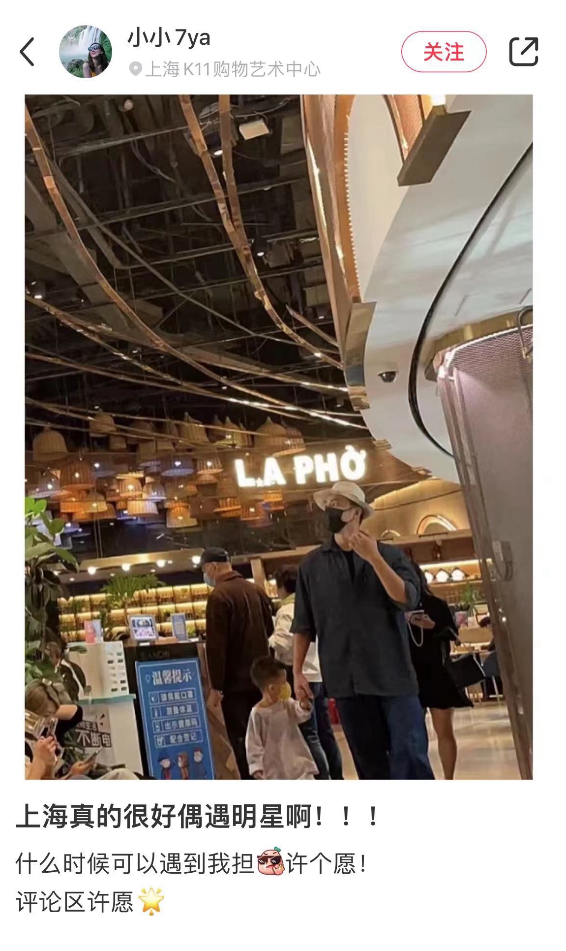 Ming Dao showed up at the Shanghai shopping mall with his two-year-old ...