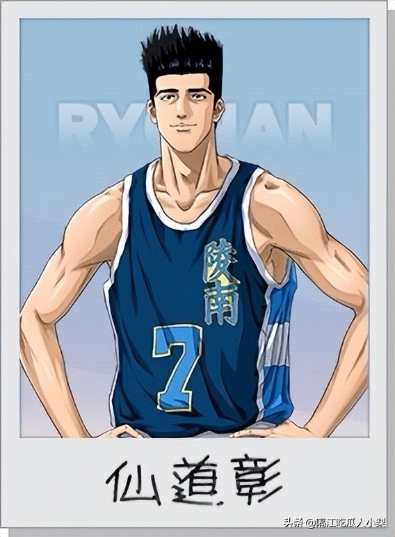 Anime: "Xian Dao Akira" - a character favored by the author of "Slam ...