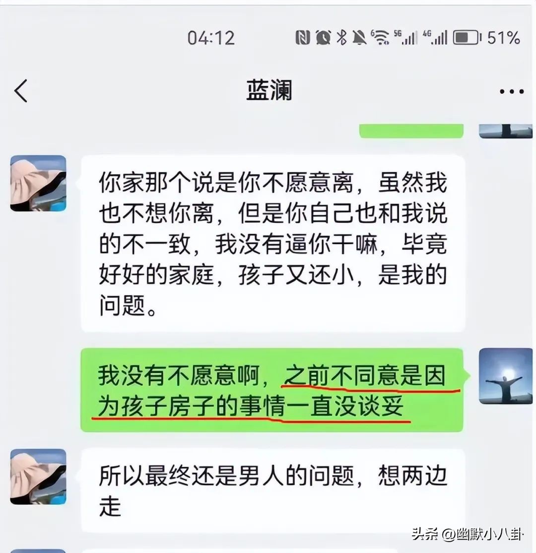 Three wedding photos of Liang Ju and his original partner were exposed ...