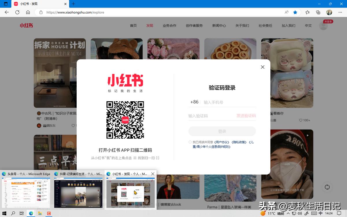 computer operating system desktop - iMedia