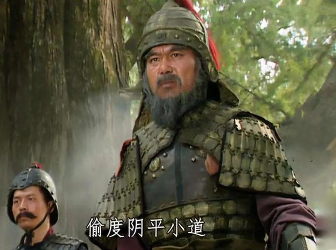 The unimaginative Zhuge Liang and Deng Ai's Yinping smuggling show - iNEWS