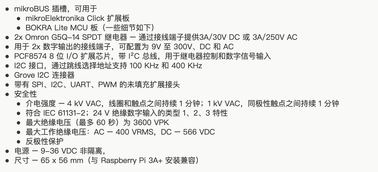 IoThing Digital IO board, which can handle voltage for Arduino, Raspberry Pi, etc. - iNEWS