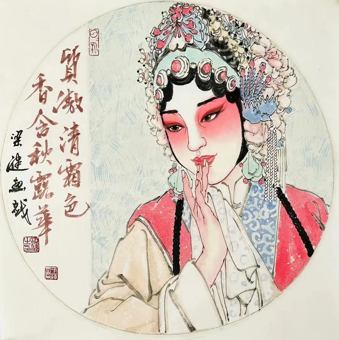 Liang Jian, Zhao Haixu, Gao Yunpeng, Wang Shouchuan, Niu Hongliang ...