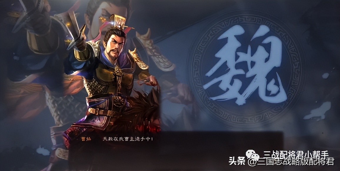 The strategic version of the Three Kingdoms Qilin Taiwei Wu Qiang is ...