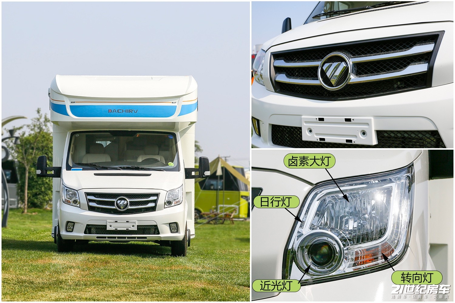 "Rolling King" RV within 350,000!Real shot of Dachi bull series without ...