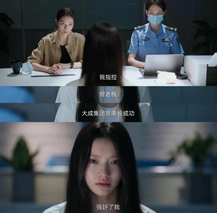 What do you think of Zhao Xun in "The Imperfect Victim"? - iMedia