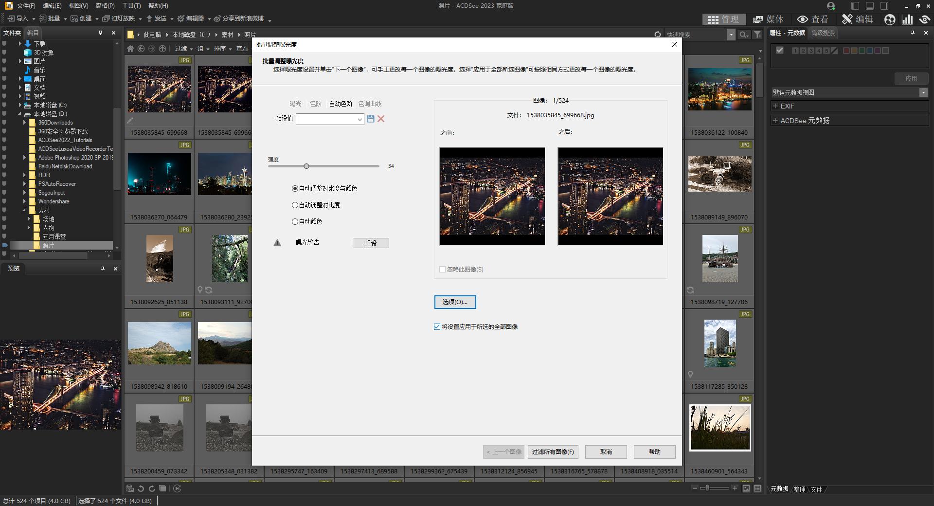 The preferred software for photo management, have you made the right ...