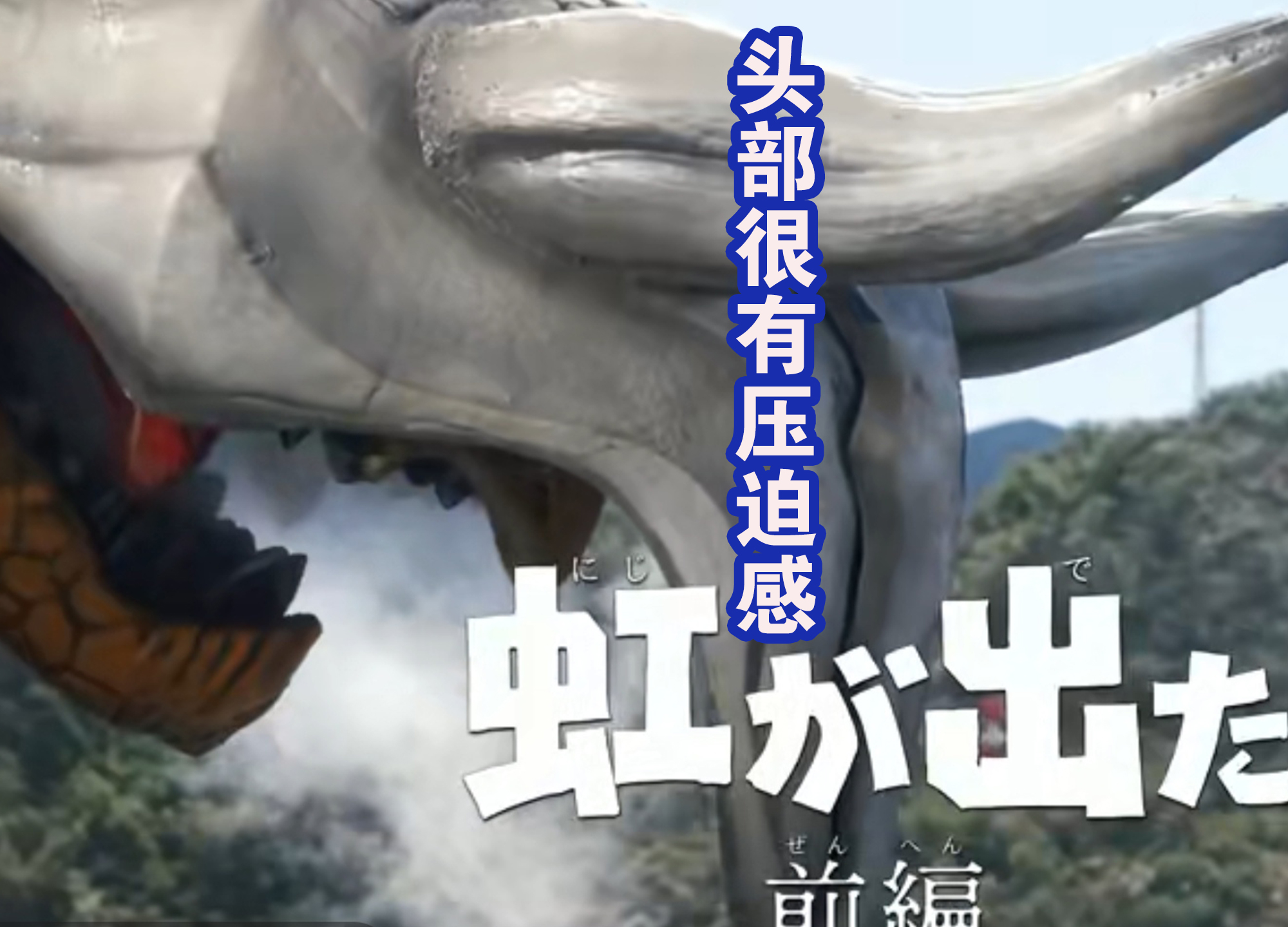 The elite monster boss is coming! Asteron was knocked into the air, and ...