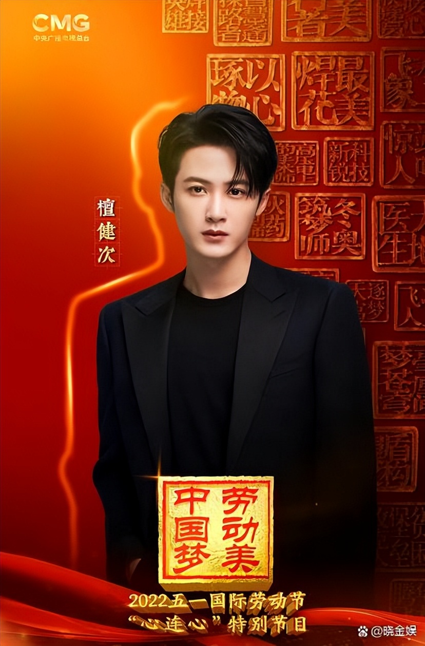 Tan Jianci: The 51st party of his first show was the finale, and CCTV ...