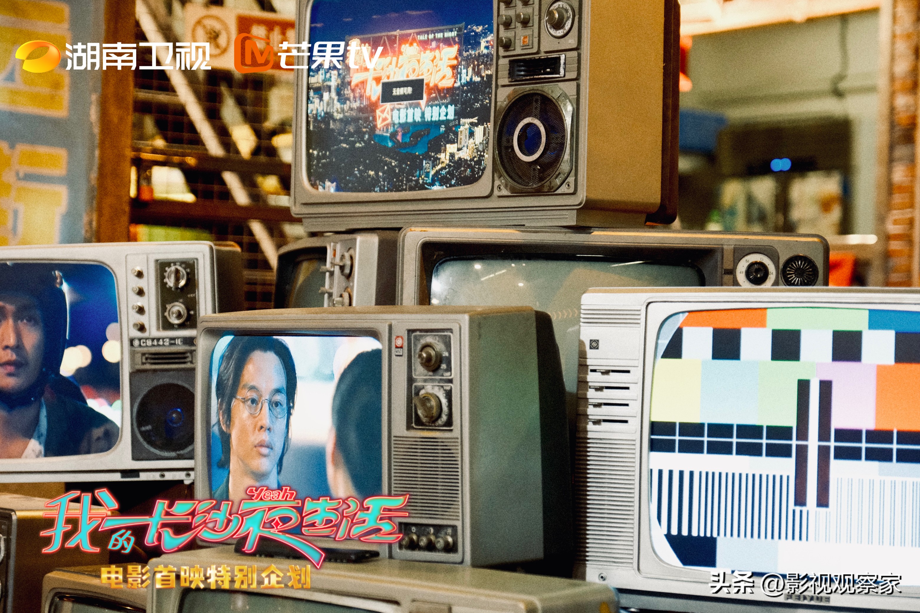 "My Nightlife in Changsha" The charm of Changsha intertwined with ...