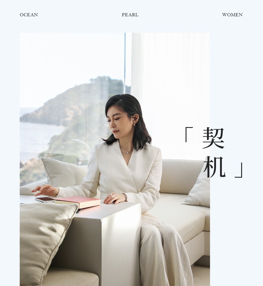 Zhu Yujie: My starting point is also a small "gravel" - iNEWS