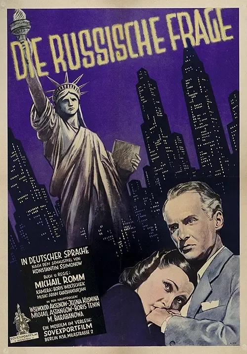 Appreciation of Stills of World Cinema (0717) Soviet Film "Russian ...