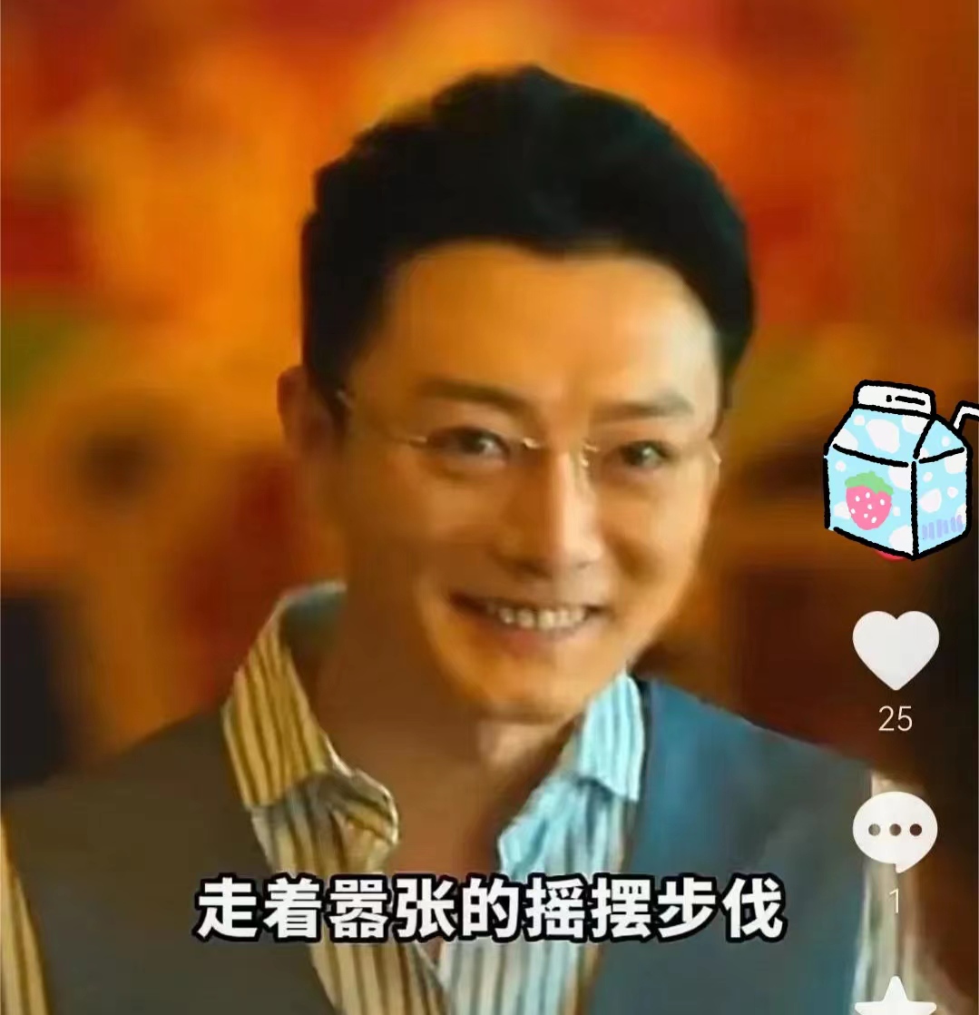 Su Xiaoting, who was locked in the shadow of Gao Qisheng, hunched over ...