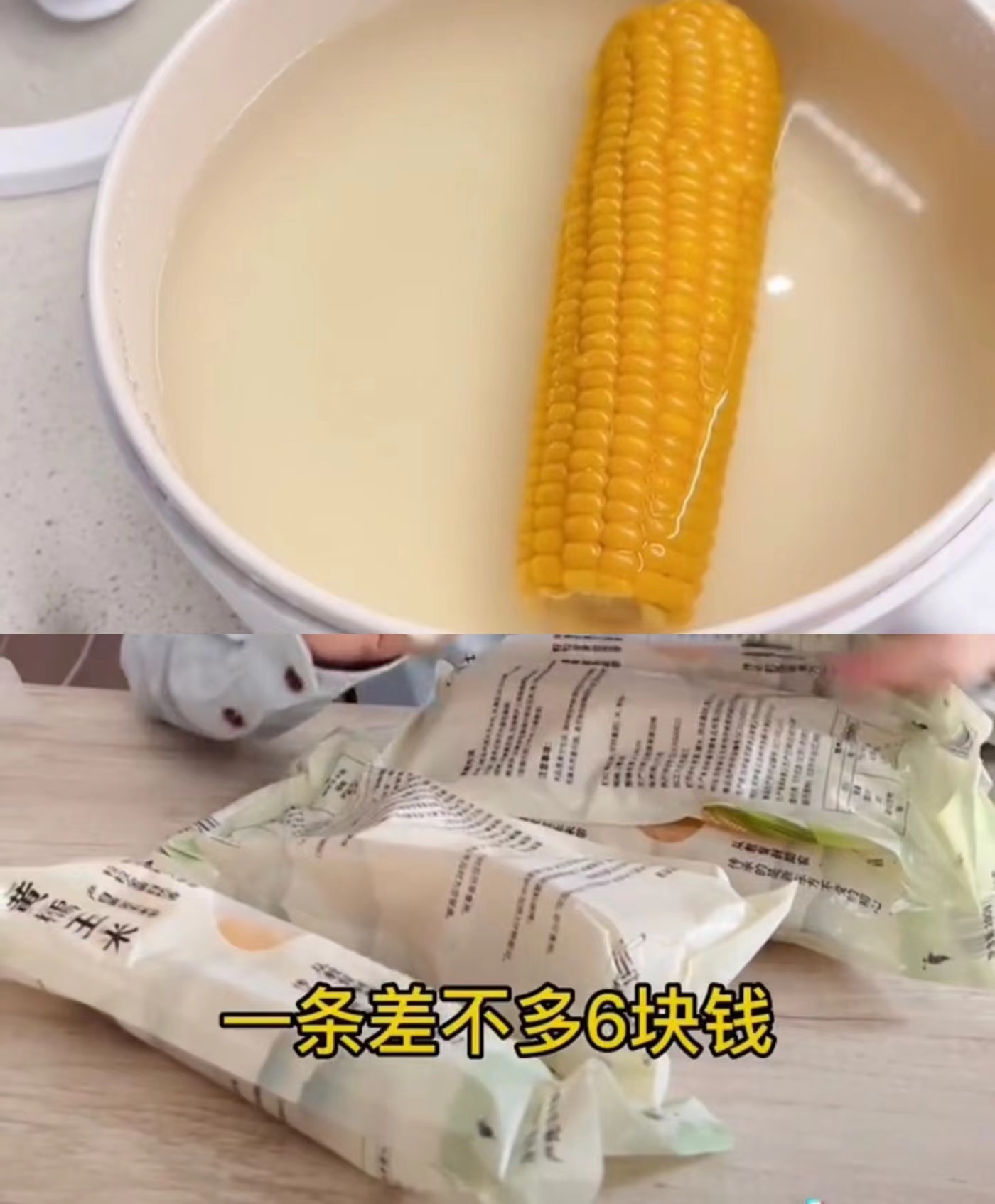 Simba exposed the cost and price of corn, suspected of connoting ...