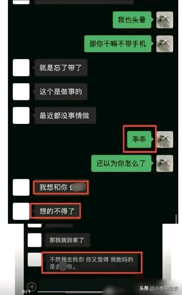 Lian Zong's "20 Years Old Heartbeat" collapsed as soon as it was ...