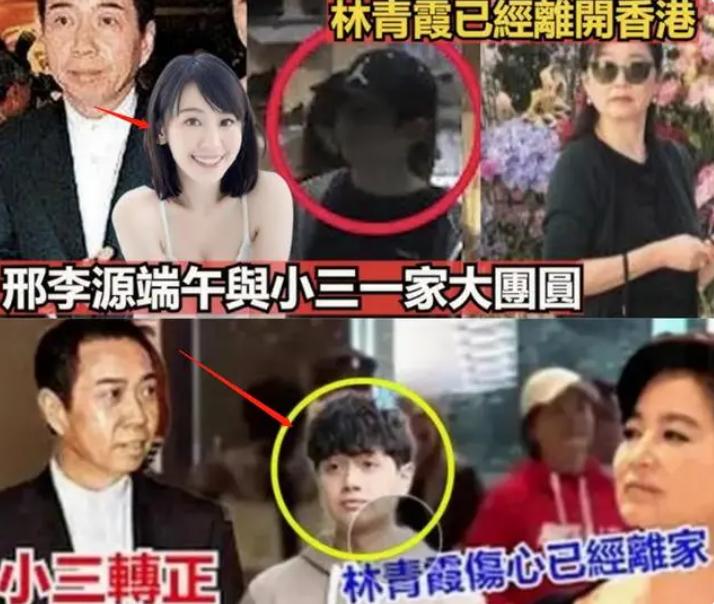 Brigitte Lin was exposed to leave Hong Kong! The ex-husband's family ...