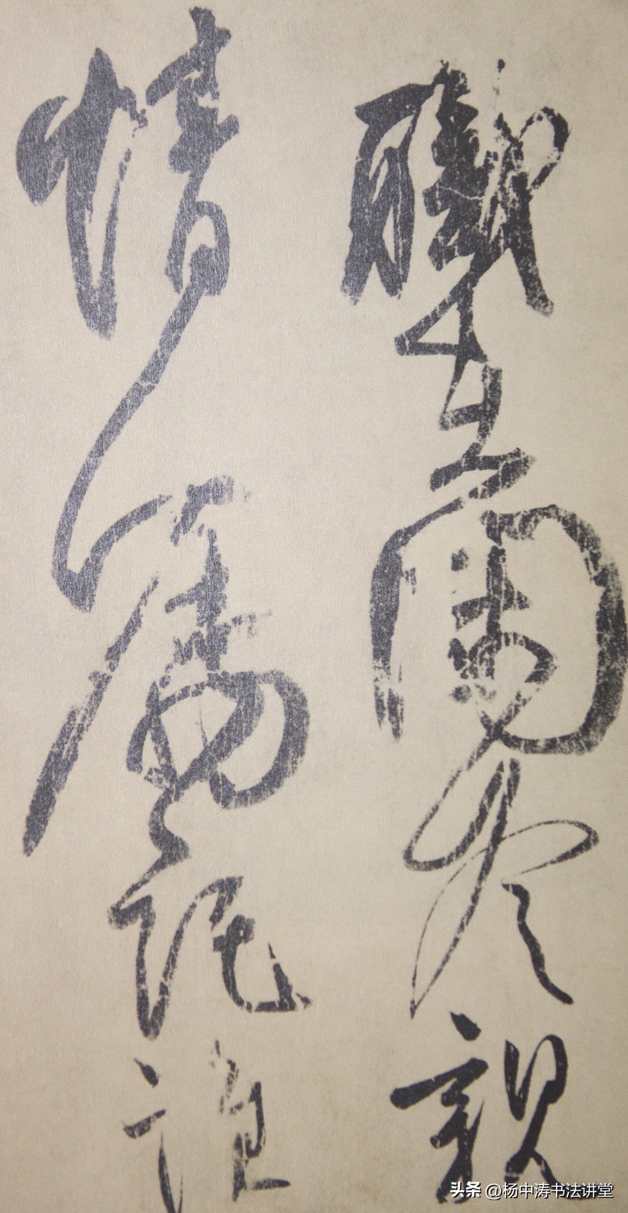 Liu Gongquan Calligraphy: The master of regular script style, the ...