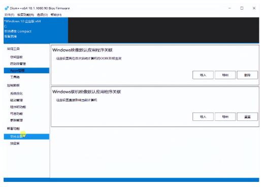 Come and take a look at these unpopular but useful software - iNEWS