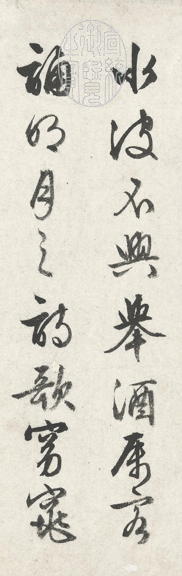 Wen Zhengming wrote "Chibi Fu" in his later years. - iNEWS