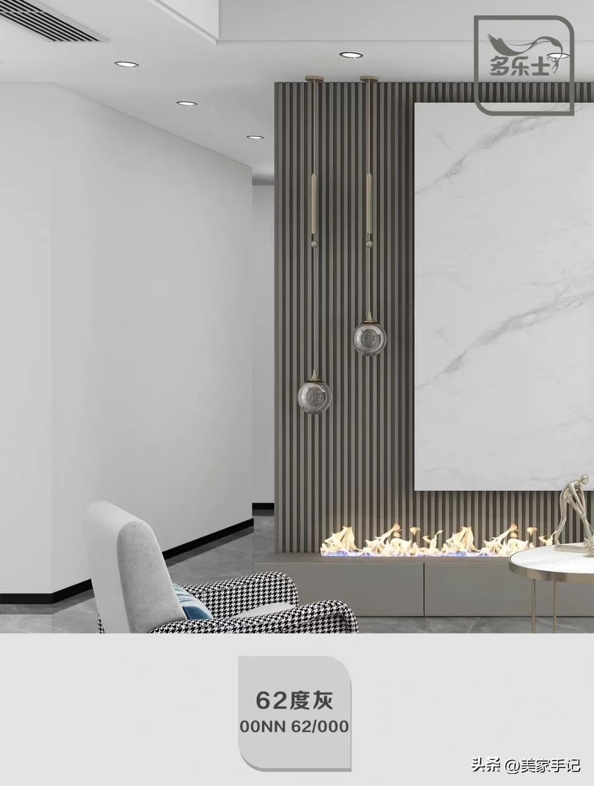 Wall color matching skills sharing guide - iNEWS