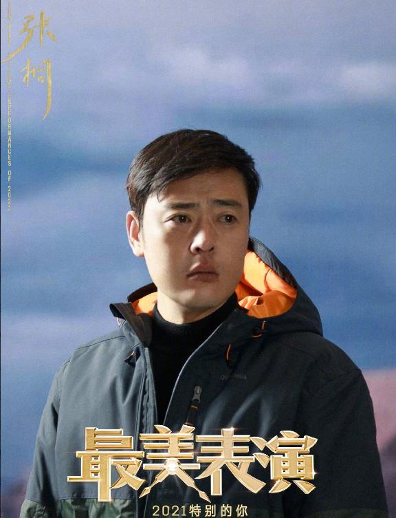 "The Most Beautiful Show" star lineup is luxurious, Jing Tian Zhang ...
