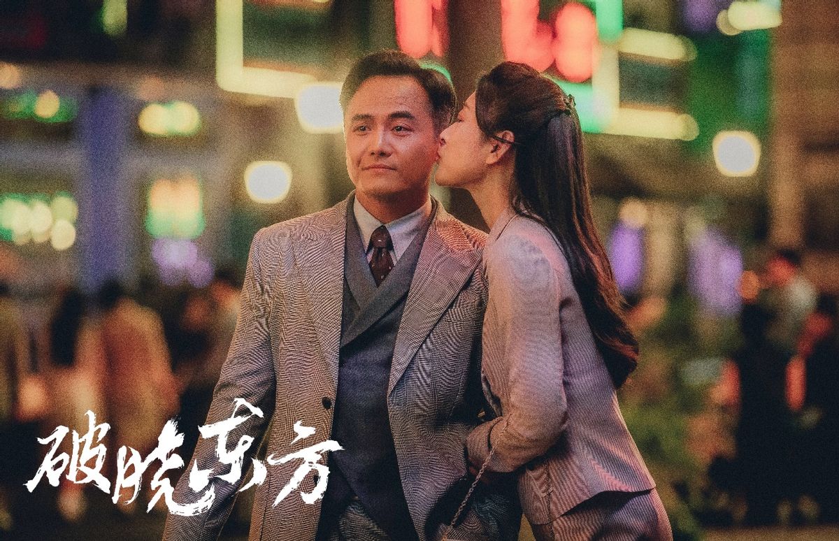 [Breaking Dawn Dongfang] Xing Yujing's hidden identity is finally exposed in the finale - iMedia