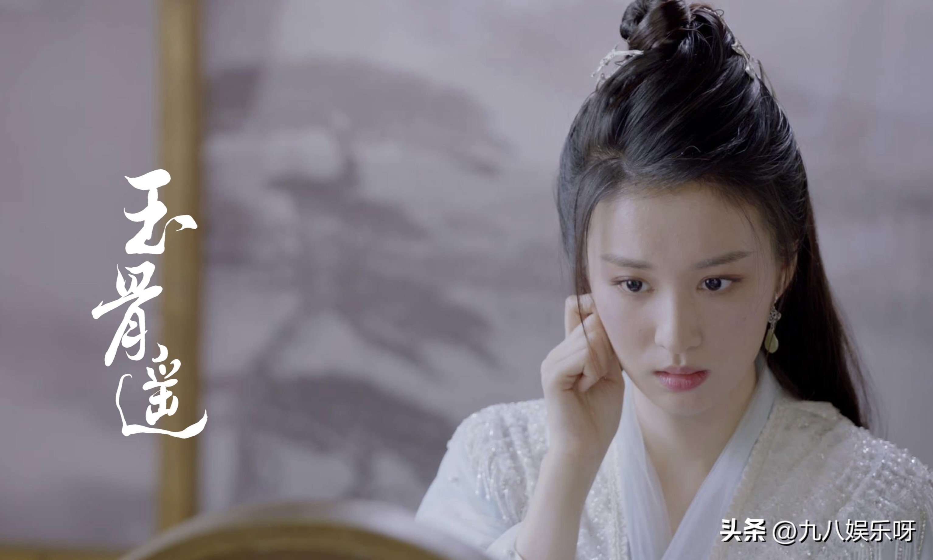 "Yu Gu Yao" is full of beauties, and the second female is expected to ...
