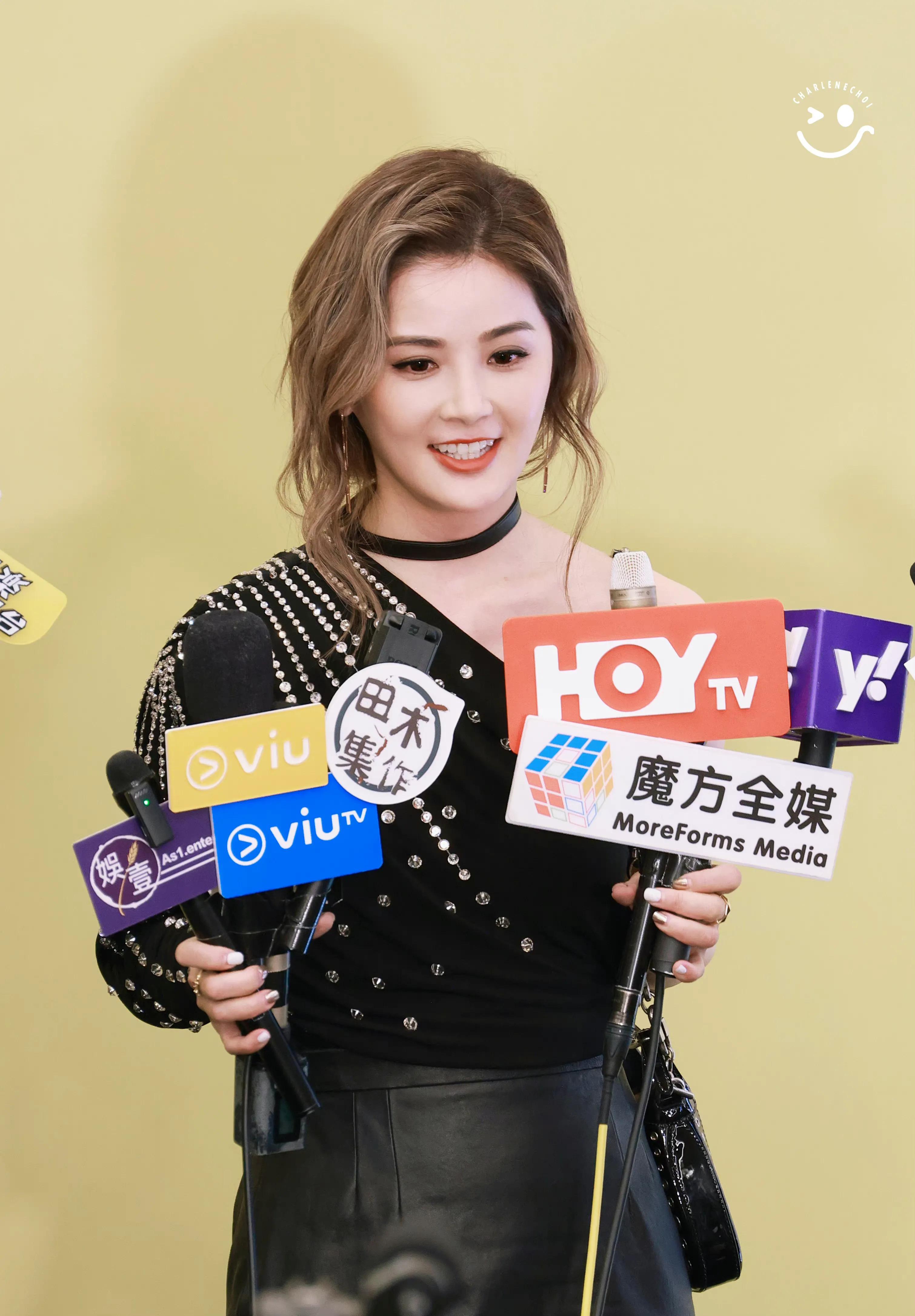 Charlene Choi event site - iNEWS
