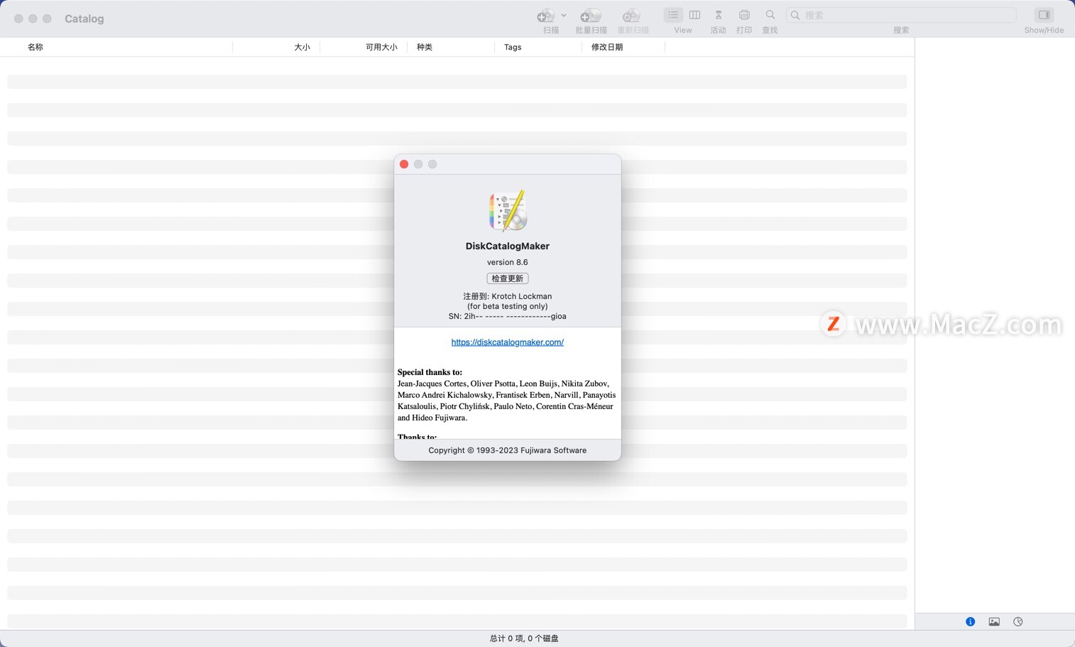 DiskCatalogMaker for Mac (disk management tool) 8.6 Chinese version - iNEWS