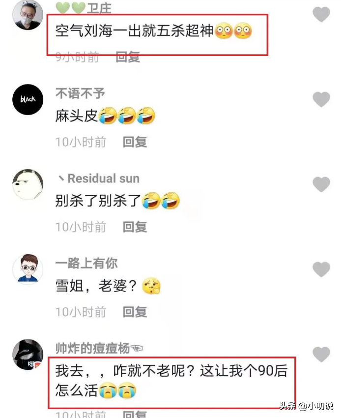 Jiang Yuyan became the shadow of childhood, Yang Xue first talked about ...