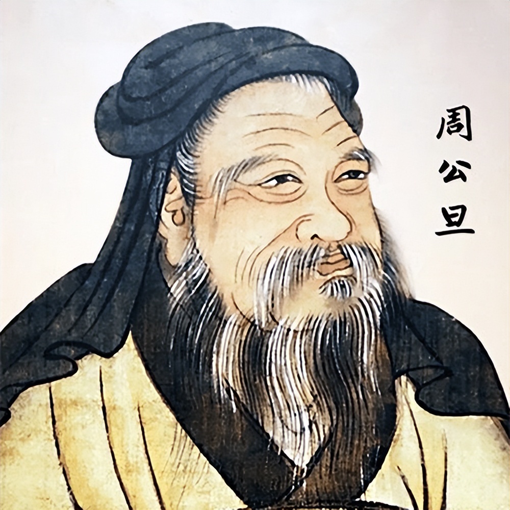 The way of king and hegemony, the rule of the world with propriety ...