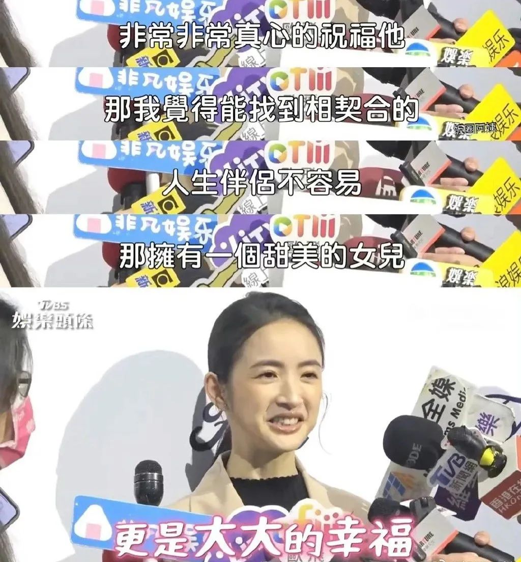 After Hu Ge officially announced the birth of a daughter, Ariel Lin ...