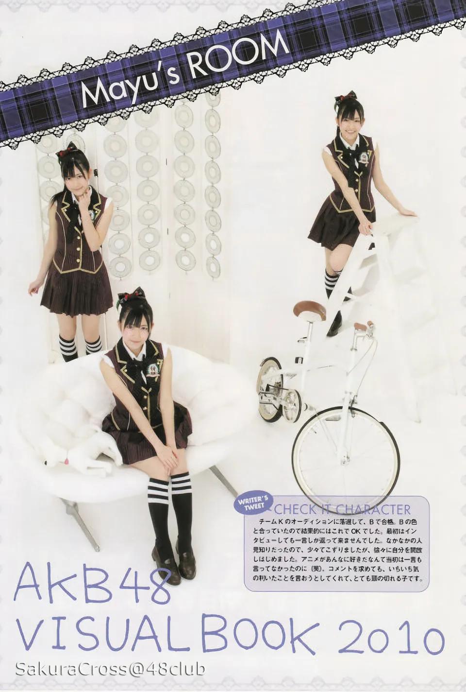 Appreciation of AKB48's photobook "TEAM B Photobook" - iNEWS