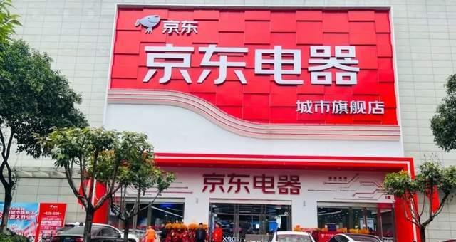 E-commerce giant JD.com challenges the pinnacle of new retail and ...