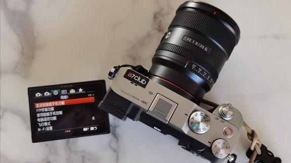 Thin and compact, Sony Alpha 7C full-frame mirrorless camera - iMedia